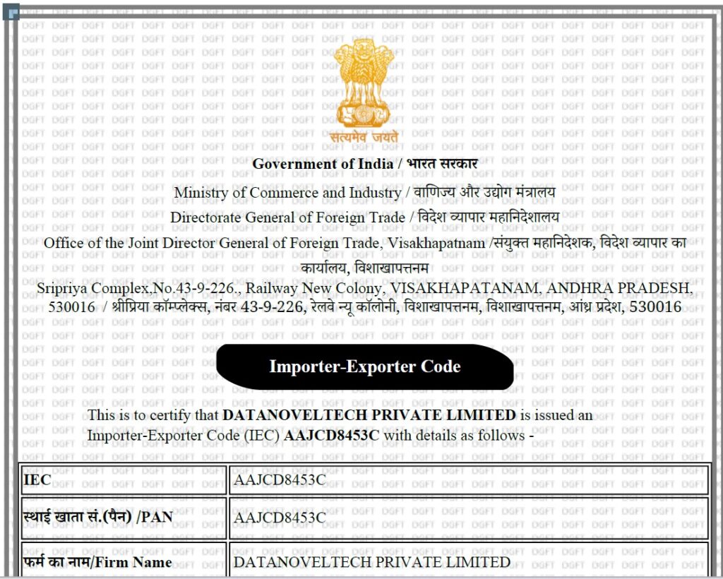 How to Obtain Your Import-Export Code (IEC) - Prakasha & Co